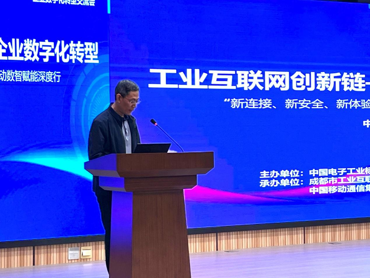 国家信息技术服务标准工作组