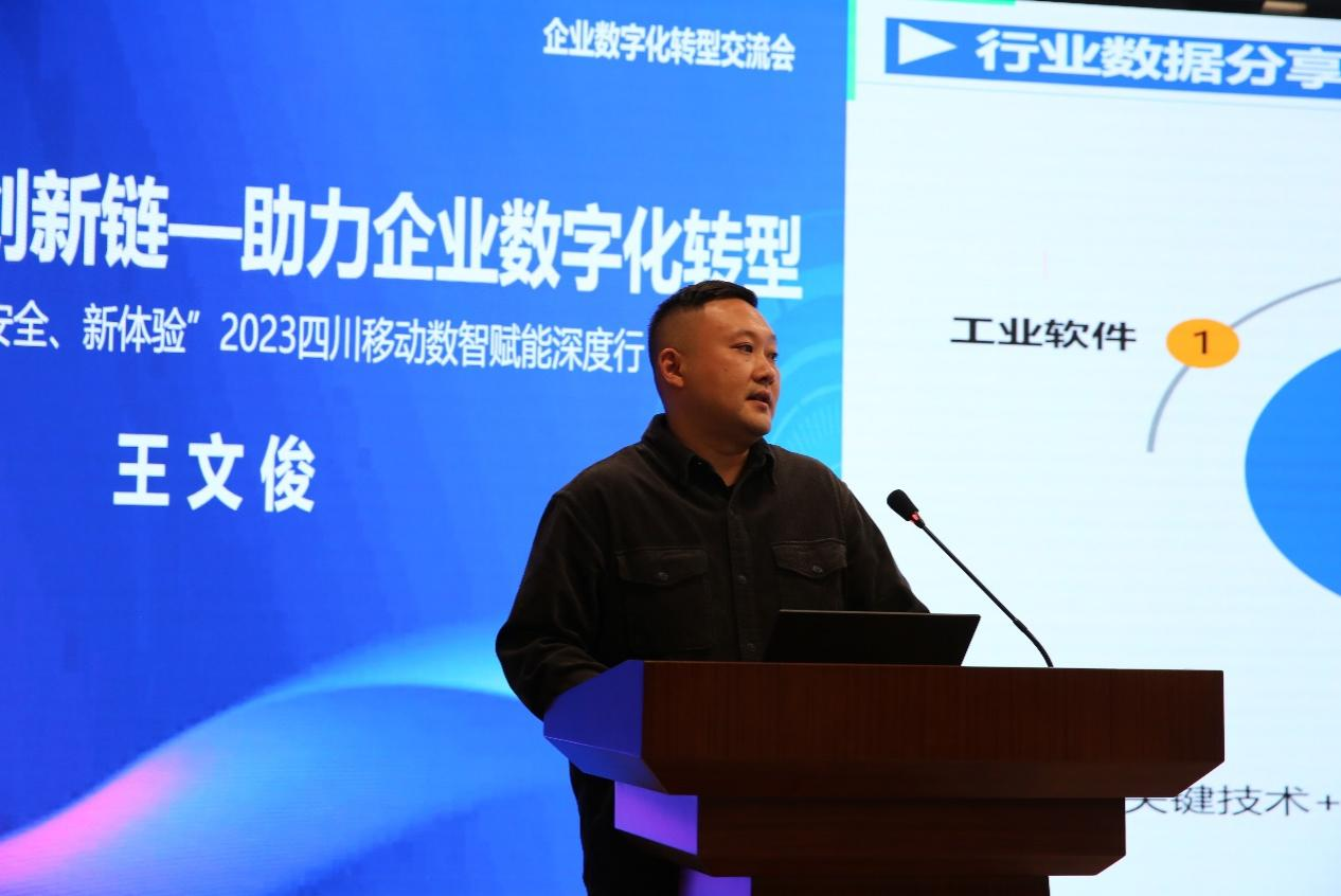 国家信息技术服务标准工作组