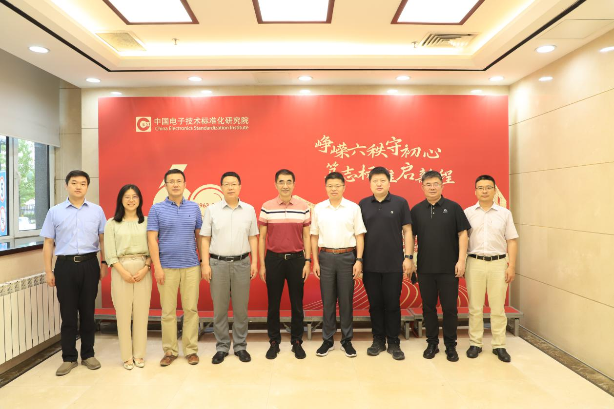 国家信息技术服务标准工作组